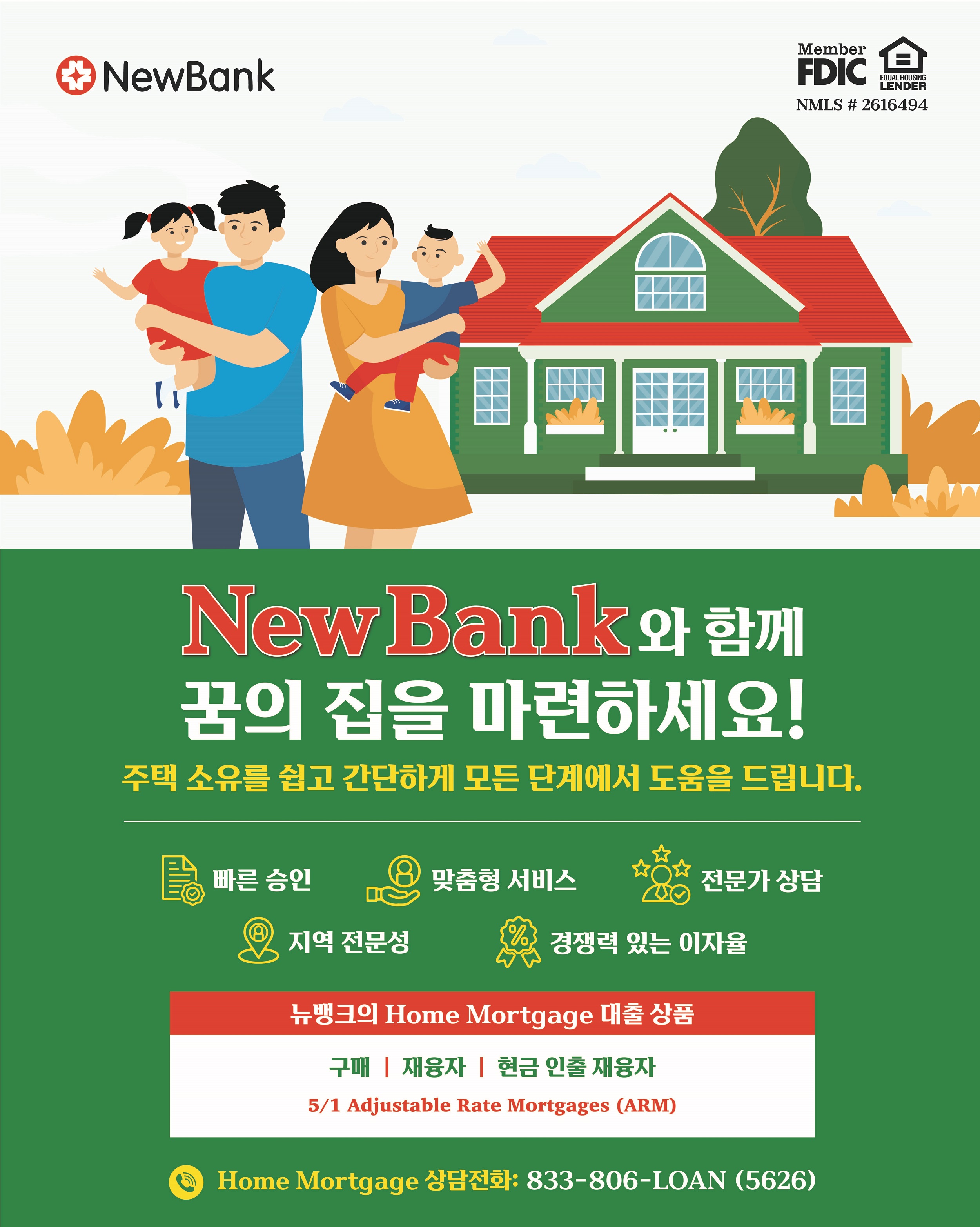 Security Center NEWBANK